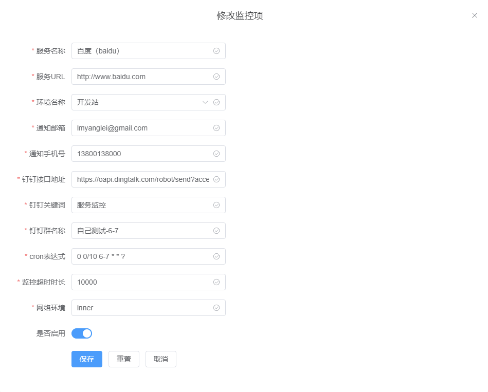 GitHub - lmyanglei/mimu-monitor